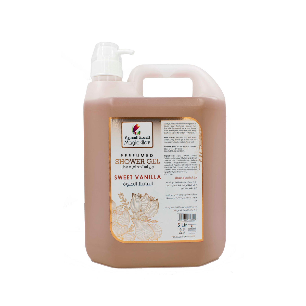 Magic Glow Sweet Vanilla Perfumed Shower Gel 5L – Stylish Cosmetics