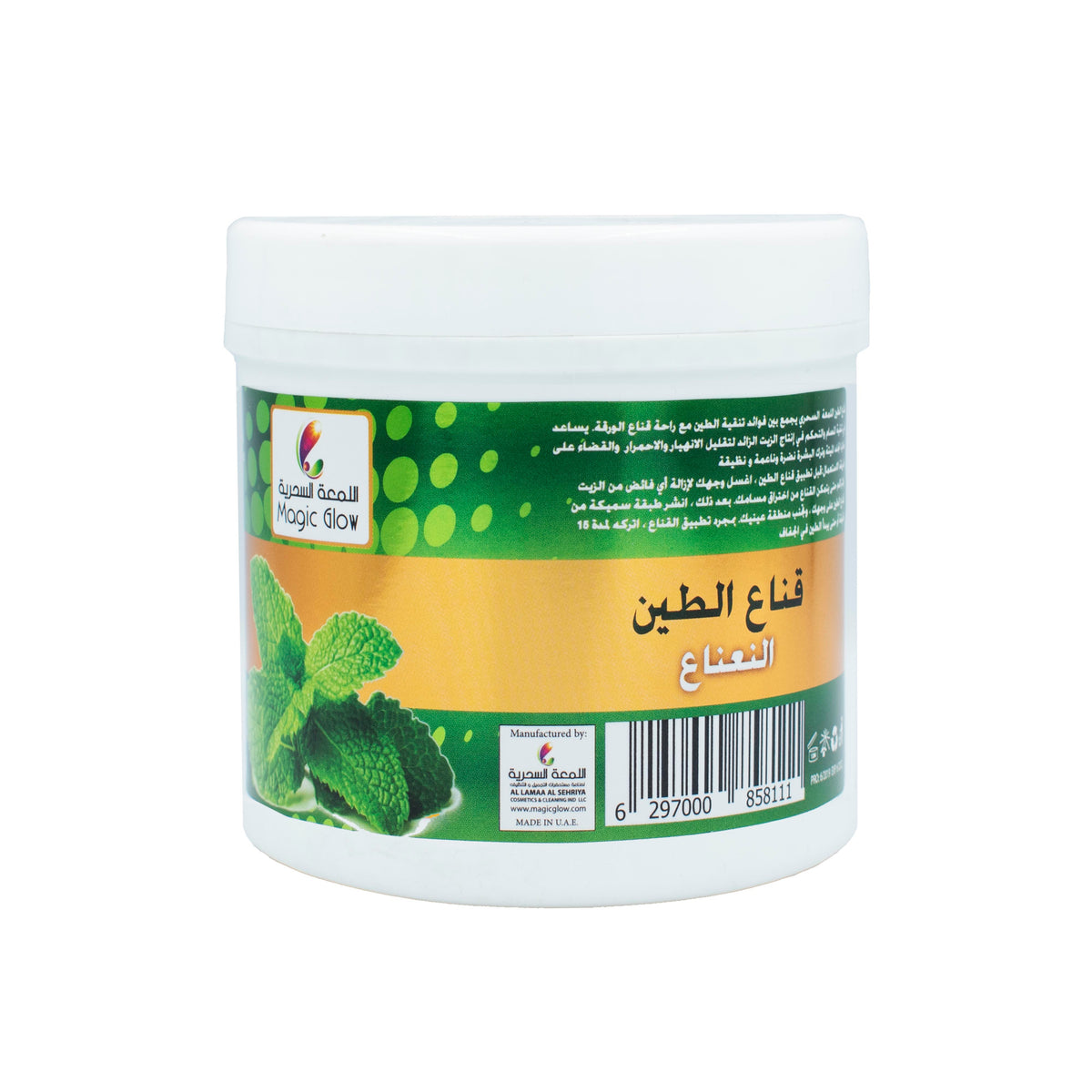 Magic Glow Mud Mask Mint 500g – Stylish Cosmetics